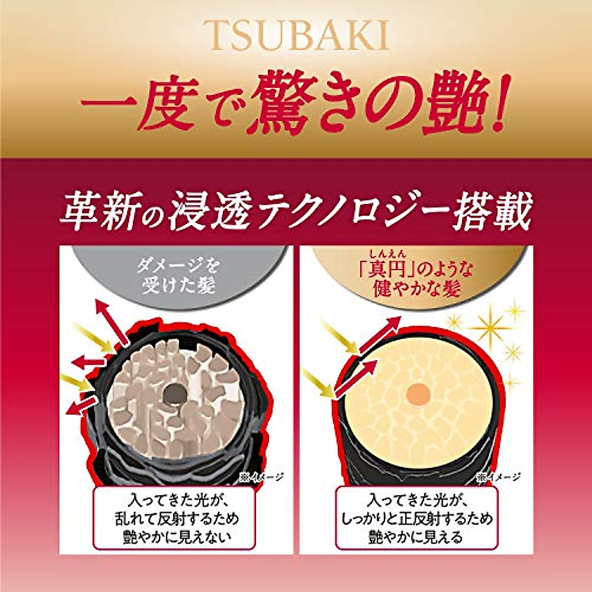 Shiseido Tsubaki Premium Repair Floral Fruity Shampoo and Conditioner Set (490ml/16.56oz) each