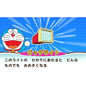 Doraemon: Nobita no Kiseki no Shima [Japan Import]