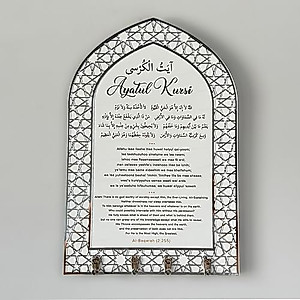 iwa concept Ayatul Kursi Home Key Holder, Islamic Wall Art, Mihrab Deisgn, Protection Dua (White Panel, Silver Acyrlic, Large)