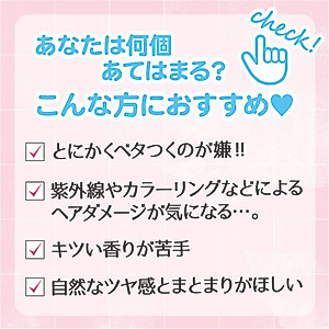 FIANCEE FRAGRANCE HAIR MILK PURE SHAMPOO