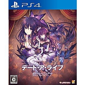 デート・ア・ライブ 蓮ディストピア - PS4 (【予約特典】ドラマCD「七罪エンカウント」 同梱)