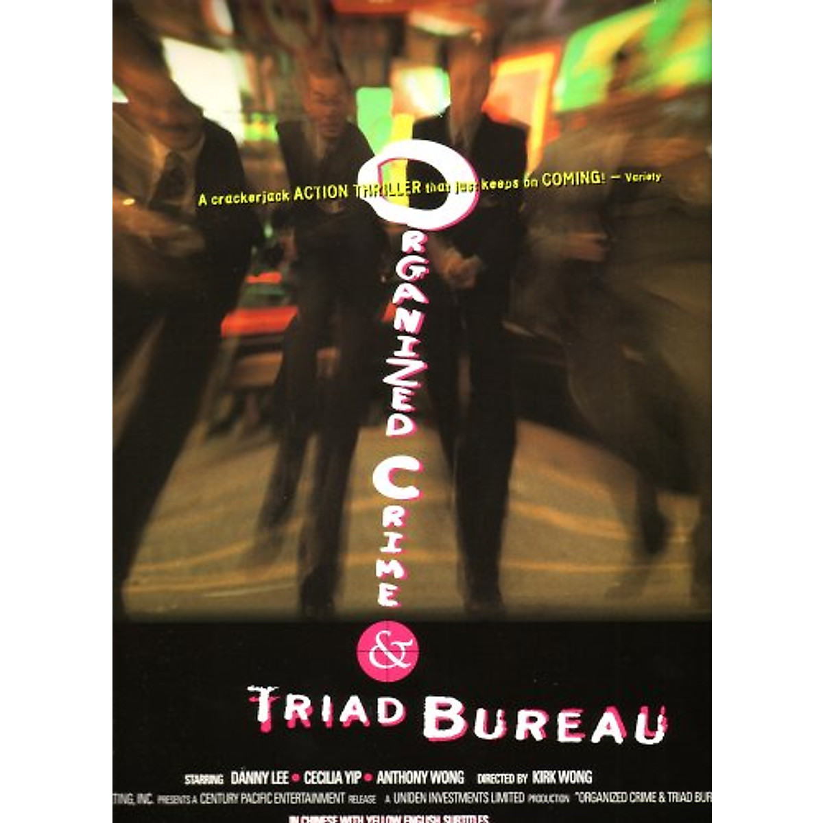Organized Crime & Triad Bureau (Laserdisc)
