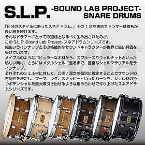 Tama S.L.P. Classic Dry Aluminum Snare Drum - 5.5 Inches X 14 Inches