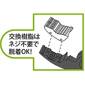 Tsunoda WP-250SC-S Water Pump PLA-iers, Resin Jaw Water Pump Pliers, 10-inch w/Spring