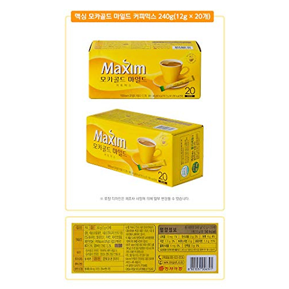 Maxim Mocha Gold Korean Instant Coffee 20 Sticks
