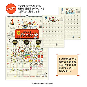 Nippon Hallmark Snoopy 824-129 2024 Calendar Wall Hanging Family Calendar with Stickers