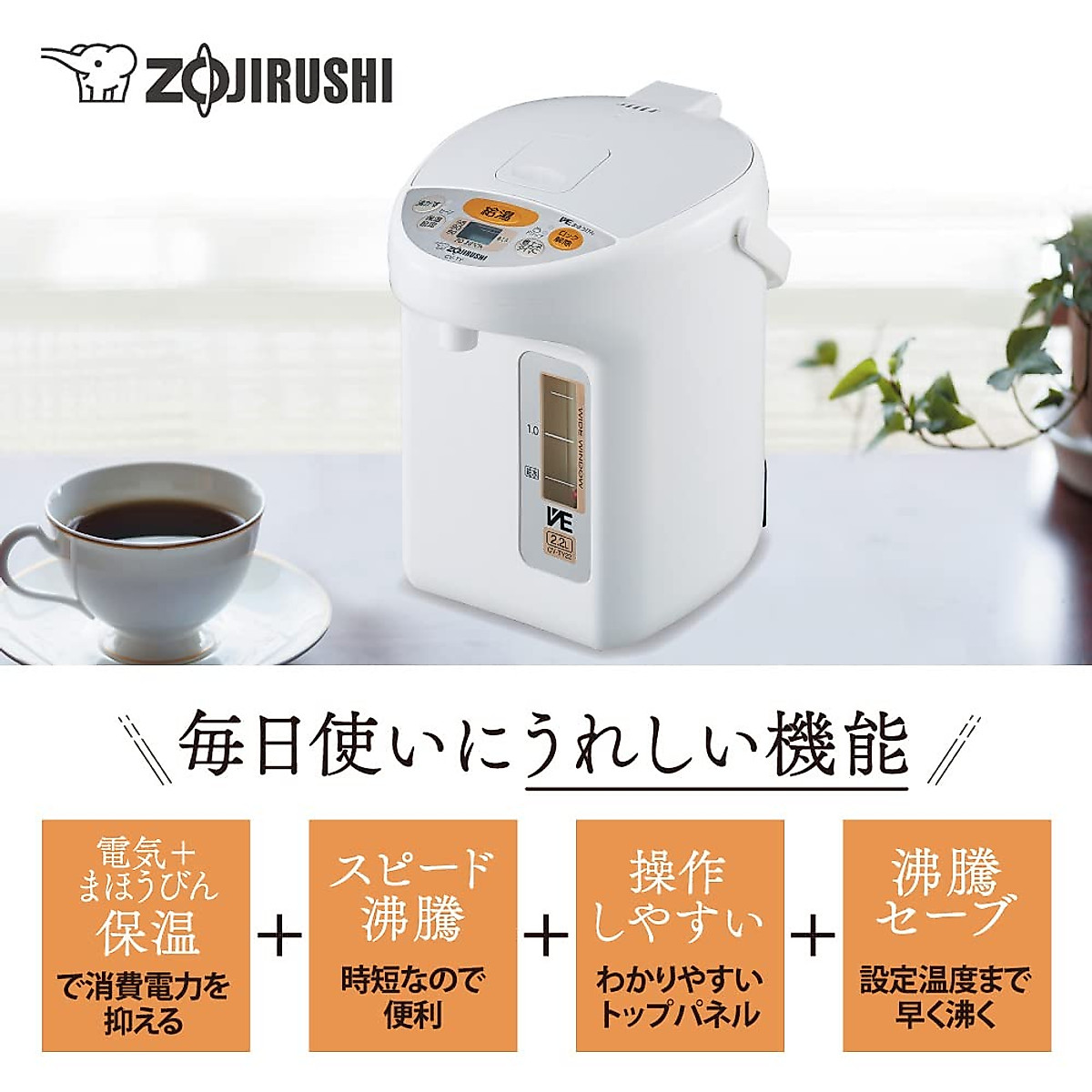 Zojirushi Energy Saving VE Electric Thermos 2.2L White CV-TY22-WA