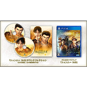 Shenmue I & II Limited Edition PlayStation 4