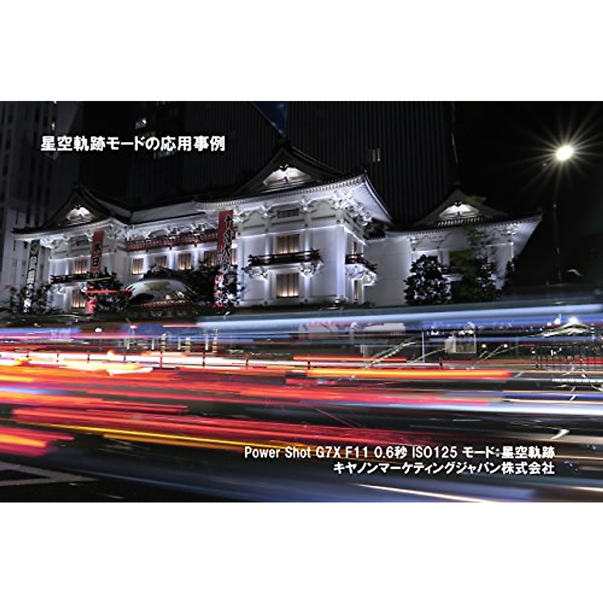 Canon PowerShot G7 X (Black) - International Version