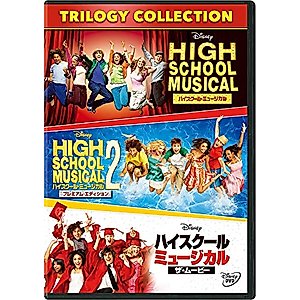 High School Musical Trilogy Collection DVD