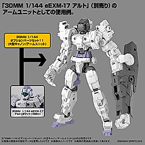 Bandai Spirits 2616284 1/144 Scale Color Coded Plastic Model 11 (Large Cannon/Arm Unit) 1.2 inches (30 mm)