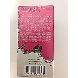 Shiseido Benefique White Bloom (Set of 3)