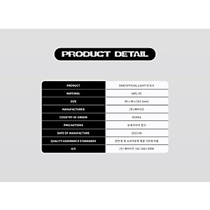 DKB - Official Light Stick