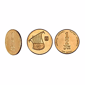 Lot of 10 Israeli Coins, Half 1/2 Shekel Sheqel, Official Currency NIS ILS Collectible Money