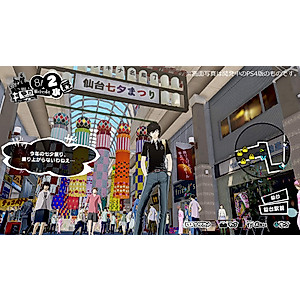 ペルソナ5 スクランブル ザ ファントム ストライカーズ 【先着購入特典】DLC「ペルソナシリーズバトルBGMセット」 同梱 & 【Amazon.co.jp限定】アイテム未定 付 - PS4