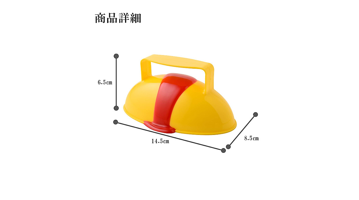 Arnest Cute Japanese Omurice Rice Mold, Red Made in Japan