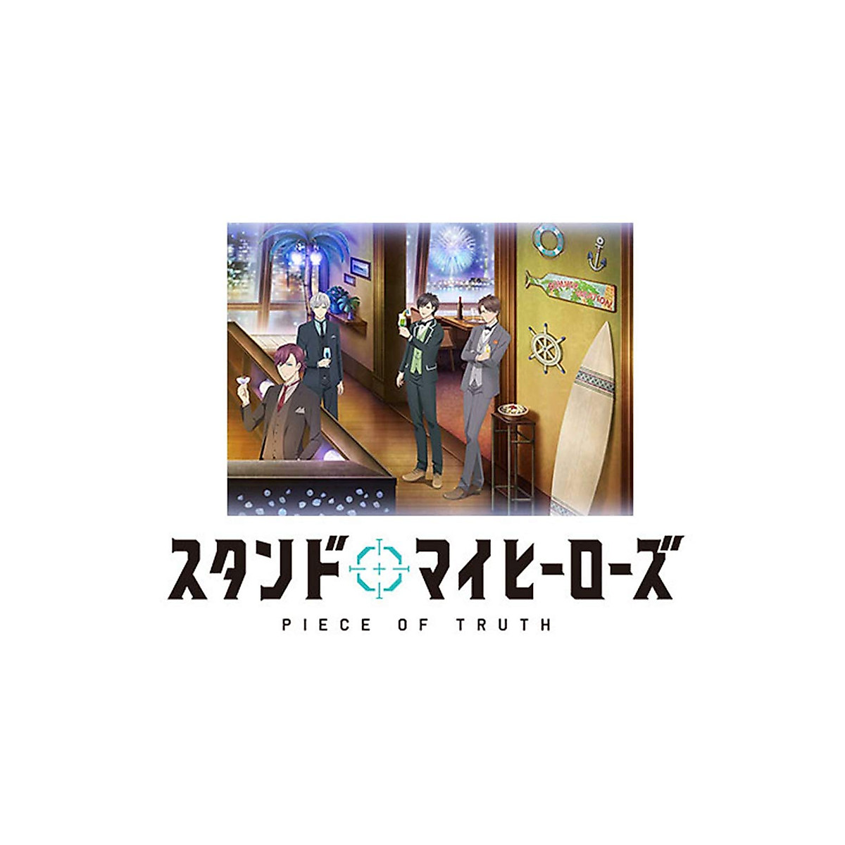 Stand My Heroes PIECE OF TRUTH Volume 3 (Limited production) [Blu-ray]