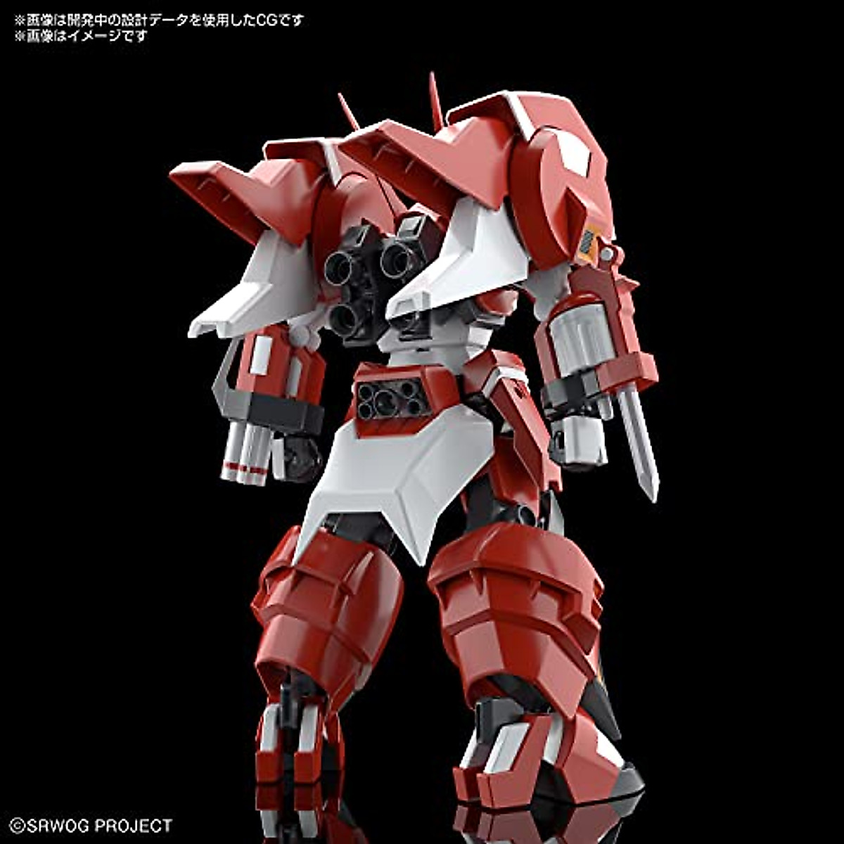 Bandai Hobby - Super Robot Wars - Alteisen, Bandai Spirits Hobby HG Model Kit, Multicolor (199642)