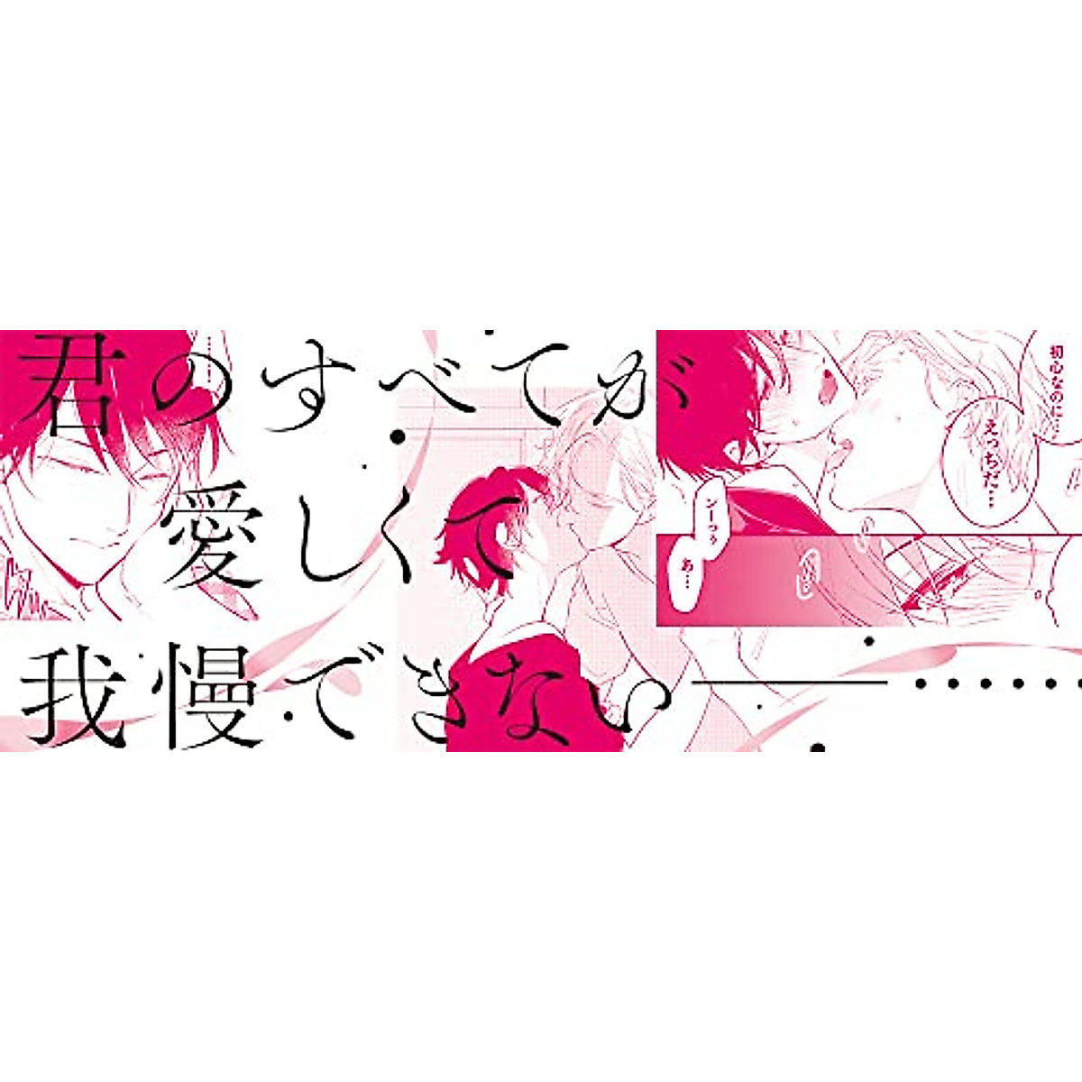 (バンブーコミックス) コミック