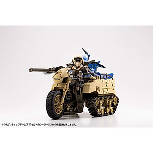 M.S.G Gigantic Arms Wild Crawler