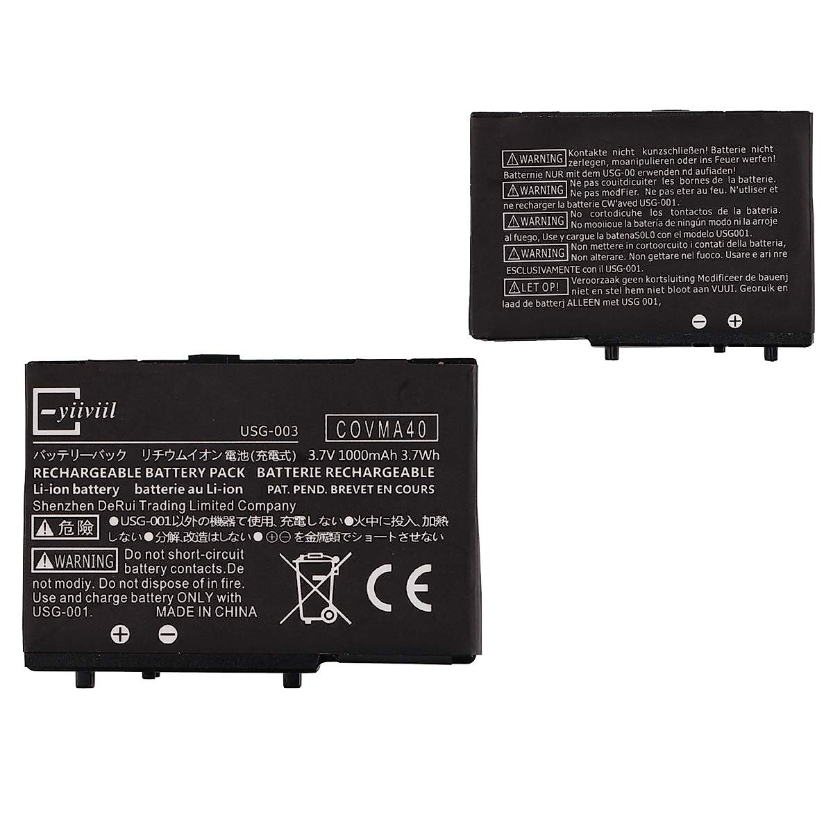 E-YIIVIIL Replacement Battery USG-003 Compatible with Nintendo DS DS Lite SAM-NDSLRBP