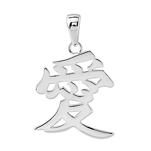 Sterling Silver Love Kanji Chinese Character Pendant Only (No Chain)