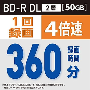 Verbatim VBR260YP10V1 Verbatim Single Recording Blu-ray Disc BD-R DL, 50 GB, 10 Pieces, White Printerable, Double Layer on One Side, 1-4x Speed