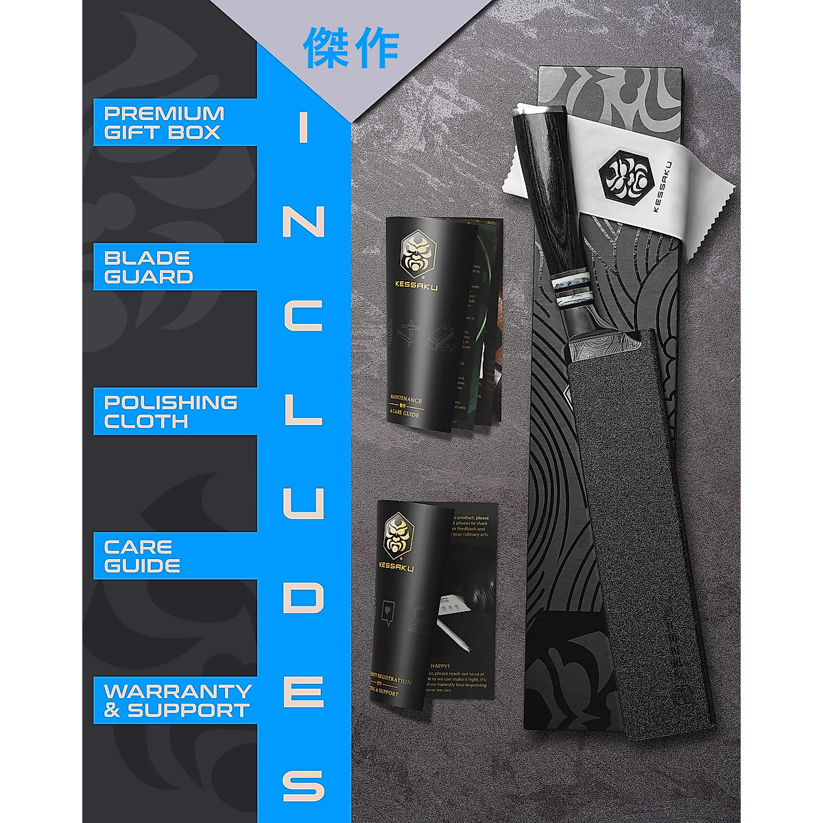 KESSAKU 8-Inch Chef Knife - Ronin Series - Forged High Carbon 7Cr17MoV Stainless Steel - Pakkawood Handle with Blade Guard