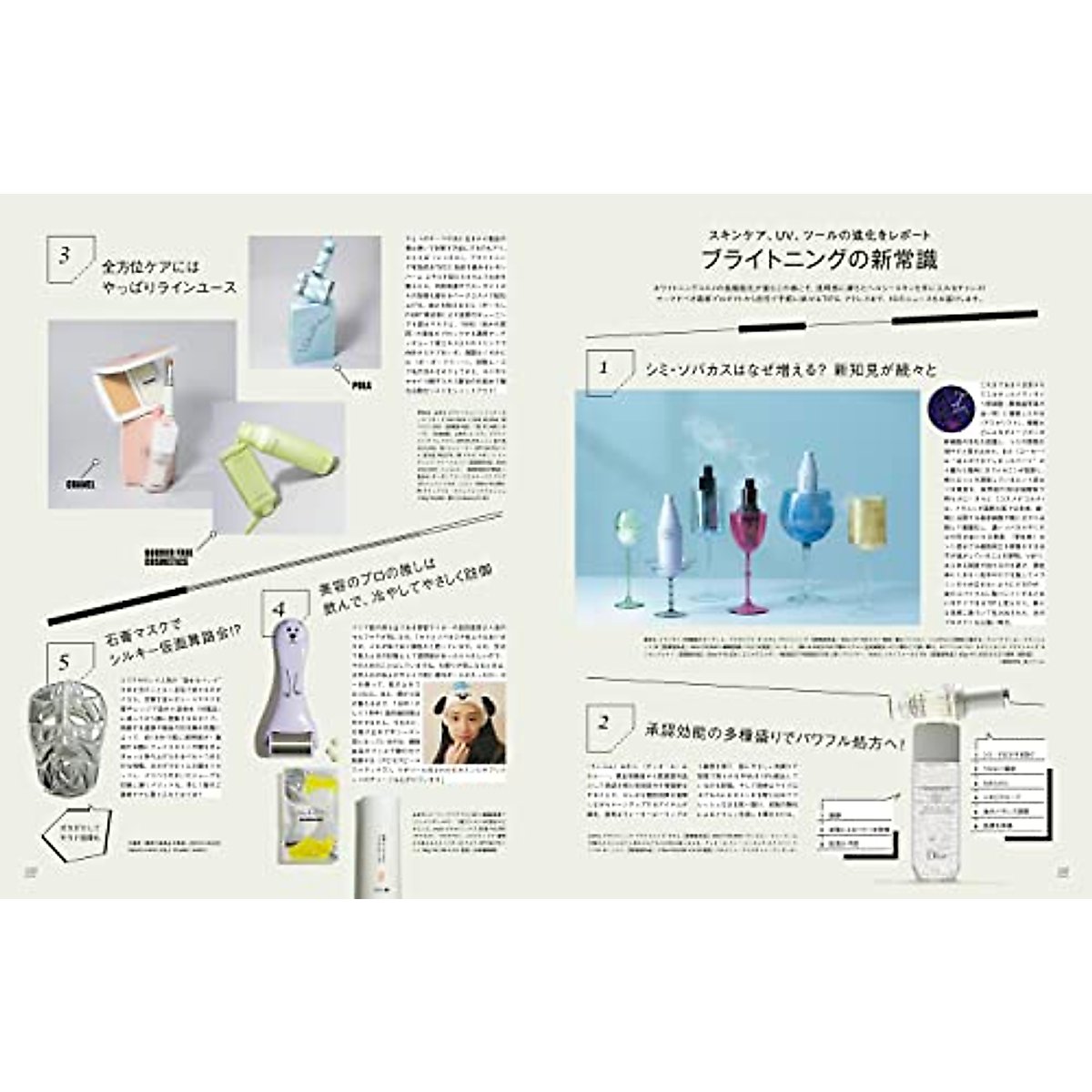 GINZA(ギンザ) 2023年 3月号[クリエイターが住むお部屋] Print Magazine – February 10, 2023