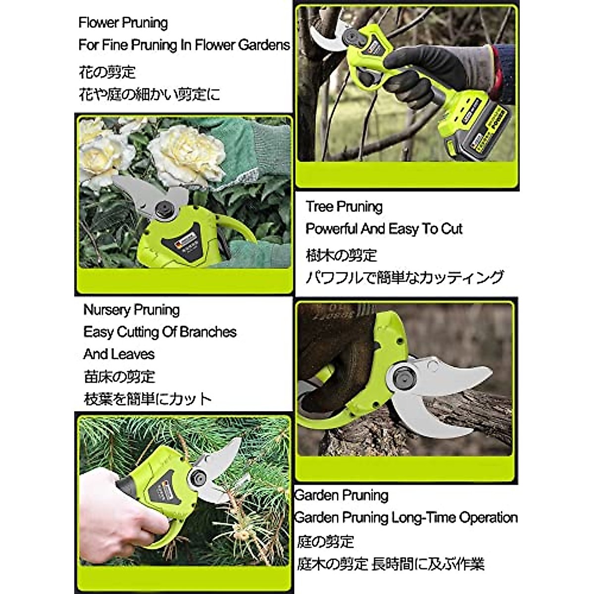 Electric Pruning Shears For Garden Cordless Rechargeable Power Scissors Tree Branch Cutters MAX 50mm(1.9 Inch) Cutting Diameter With LED Display Hedge, Trees, Branches & Twigs Shears Cutter ( Size : W