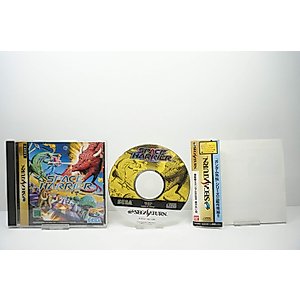 Sega Ages: Space Harrier [Japan Import]