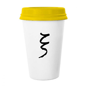 PUROXX greek alphabet xi black coffee tea mug pottery cup yellow lid