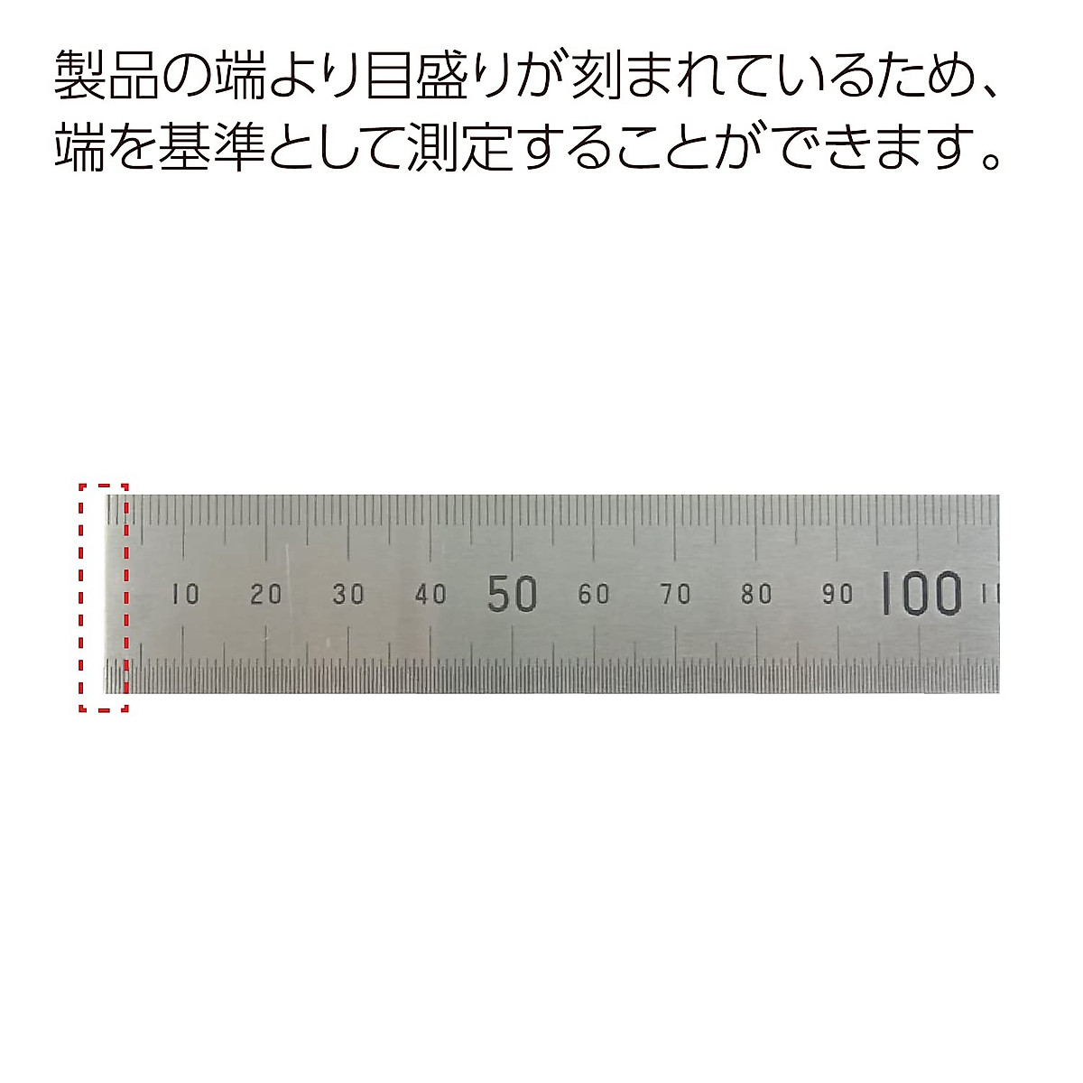 Kokuyo Stainless Steel Ruler - 15 cm