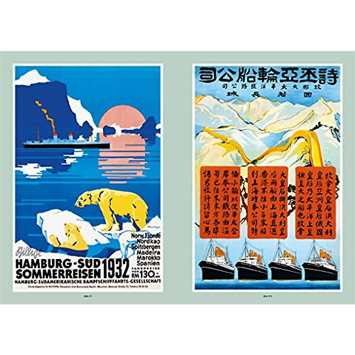 Louis Vuitton: Extraordinary Voyages