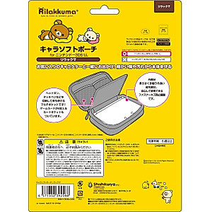Nintendo Official Kawaii 3DS XL Soft Case -Rilakkuma-