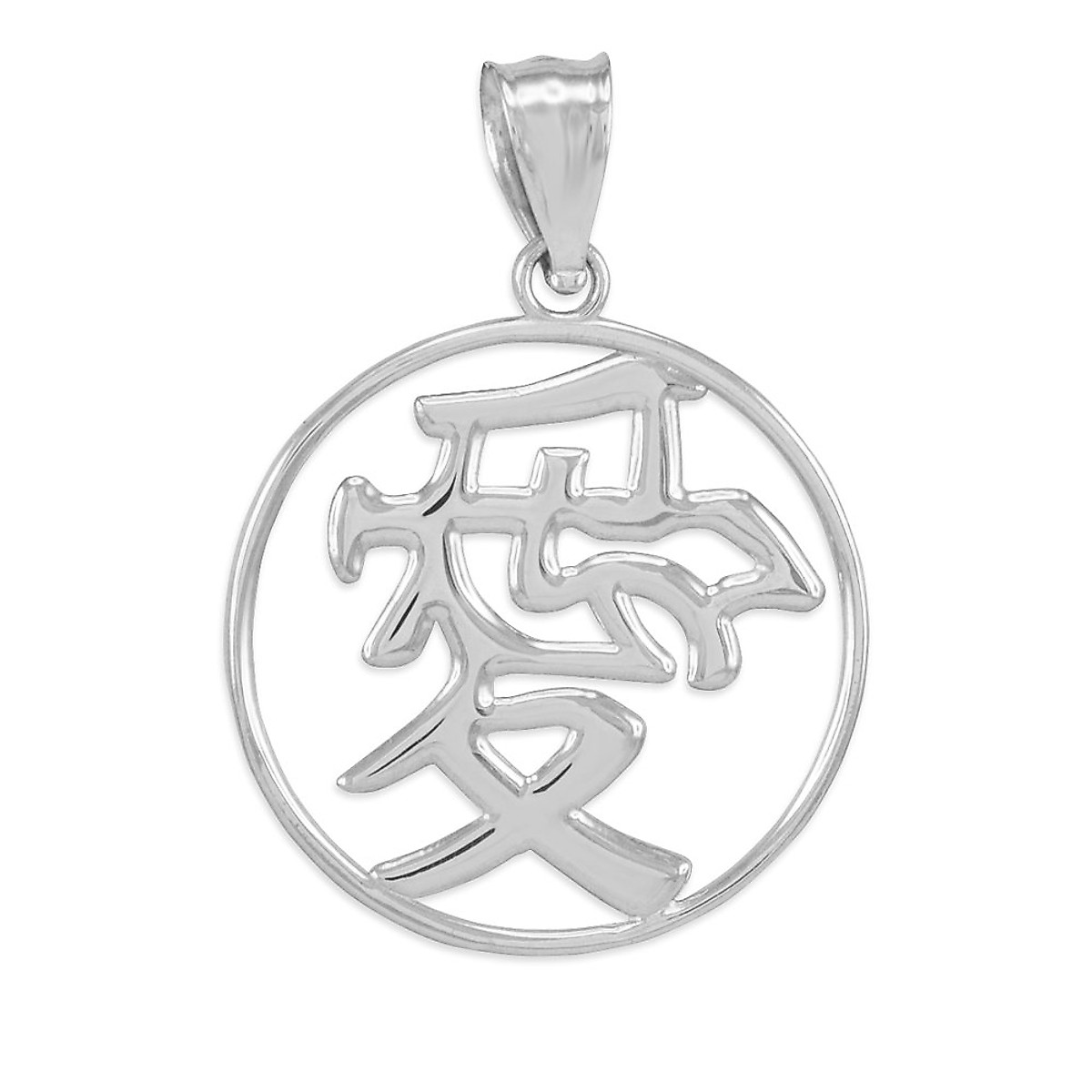 925 Sterling Silver Chinese Character Charm Love Symbol Pendant