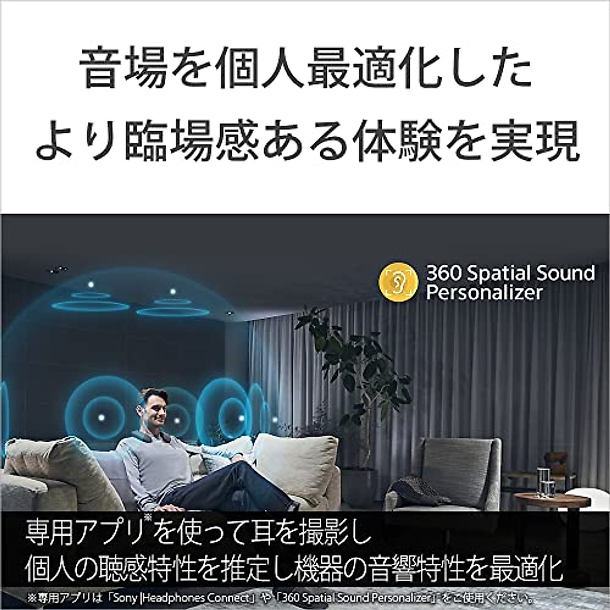 Sony SRS-NS7 Wireless Neckband Speaker, 360 Reality Audio, Hands-Free Calling, IPX4 Splashproof, Long Battery, 12 Hours, Fast Charge 10 Minutes of 60 Minutes, SRS-NS7 HC