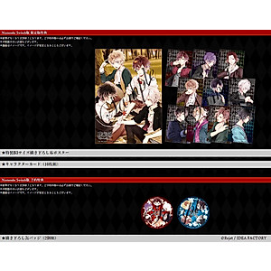 IDEA FACTORY Diabolik Lovers Grand Edition for NINTENDO SWITCH REGION FREE JAPANESE VERSION