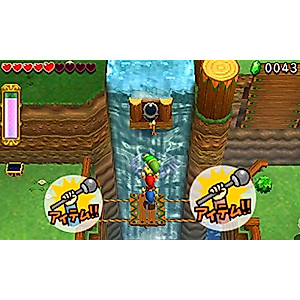 The Legend of Zelda Triforce 3 Musketeers [Region Locked / Not Compatible with North American Nintendo 3ds] [Japan] [Nintendo 3ds]