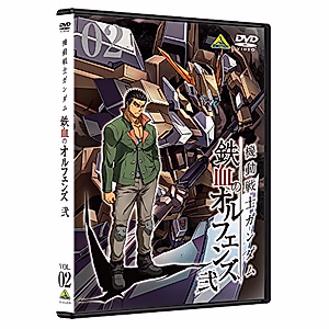 Mobile Suit Gundam: Iron-Blooded Orphans II 2 DVD