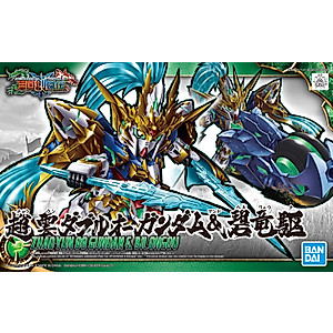 Bandai Zhao Yun 00 Gundam & Blue Dragon Drive: SD Sangoku Soketsuden x SD (57609)