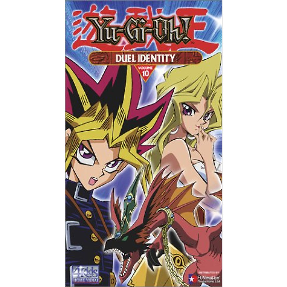 Yu-Gi-Oh: Duel Identity