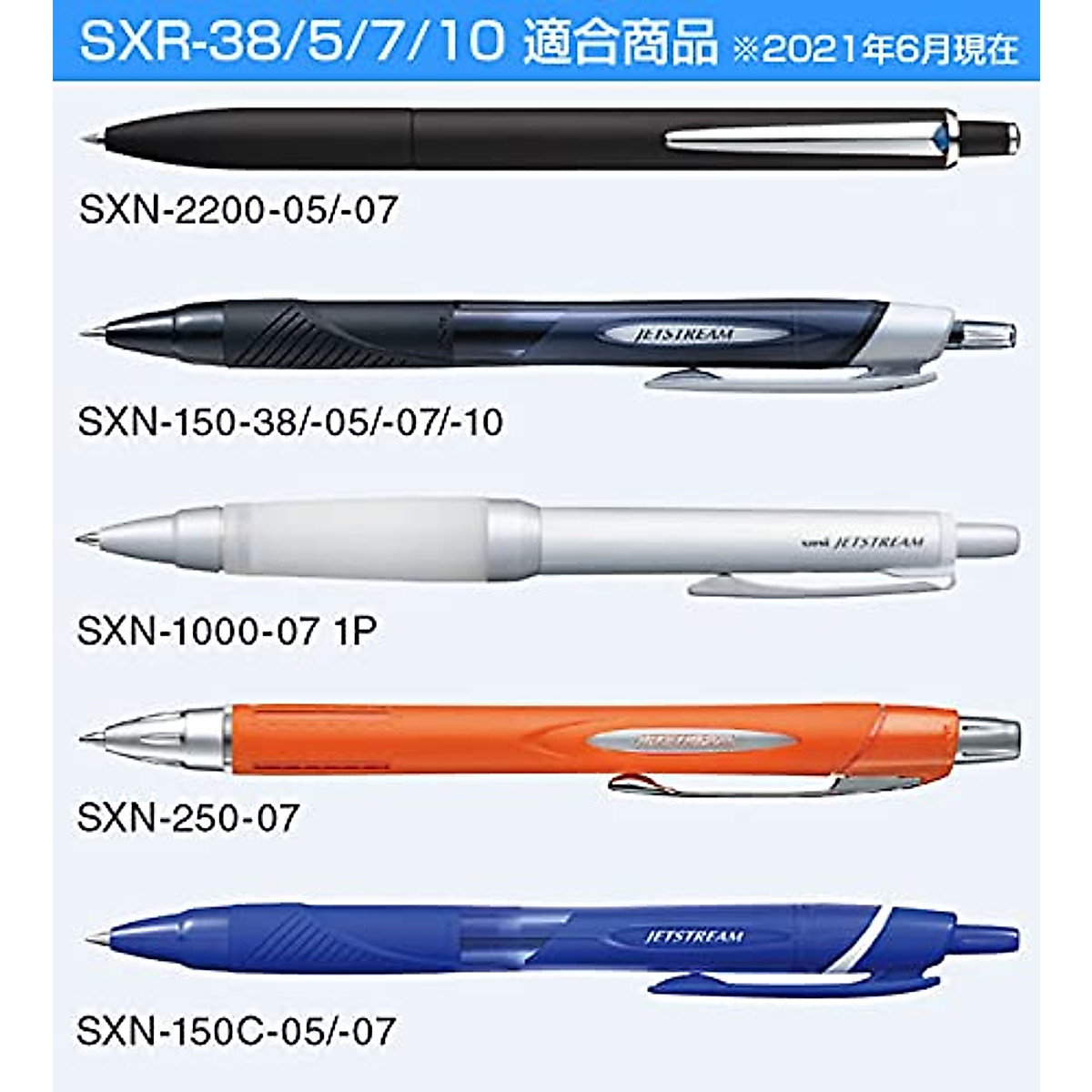 Uni SXR-10 Jetstream Ballpoint Pen Refill - 1.0 mm - Blue 10 Set