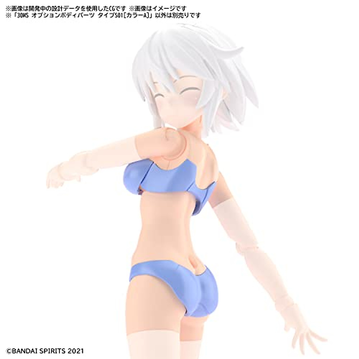Bandai Hobby - 30 Minute Sisters - Option Body Parts Type S01 [Color A]