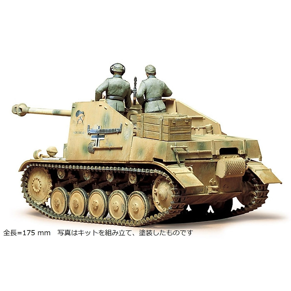 Tamiya 35060 1:35 DT Jagdpanzer Marder II (2) - Model kit,Plastic kit, Assembly kit, Detailed Reproduction, Tank Kit