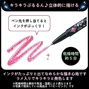 SAKURA Fun Writing Gel Ink Roller Ballpoint Pen for Decoration, Decorese Glitter 5 Color Set B, Spices Color (DB206G5B)