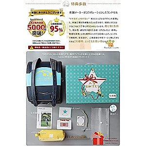 Baobab's wish Ransel Randoseru Japanese schoolbag Backpacks Lightweight & Sturdy Japan Backpacks With One-touch Switch, Steelblue (rbsb-012)