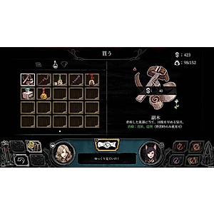 Vambrace: Cold Soul (Multi-Language)