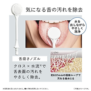 Panasonic EW-DJ75-W Electric Dental Flosser [Jet Washer Doltz Ultrasonic Water Flow Large Capacity/Stationary Model] AC100-240V Shipped from Japan Released in May 2022
