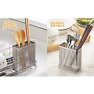 Yoshikawa 1621046 Cutlery Pocket, Square Punching, Silver, 3.9 x 2.6 x 4.1 inches (10 x 6.5 x 10.5 cm)